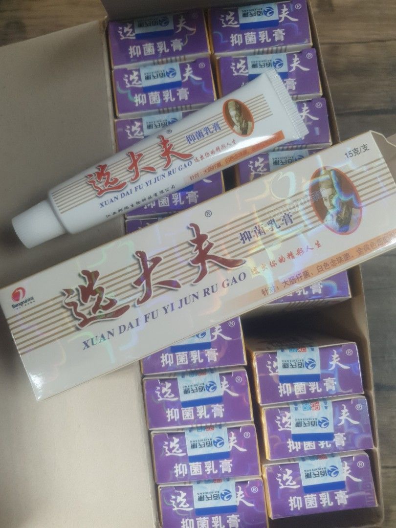 (40 Tubes) Eczema Cream/ Psoriasis Cream / Antibacterial Cream, Beauty ...