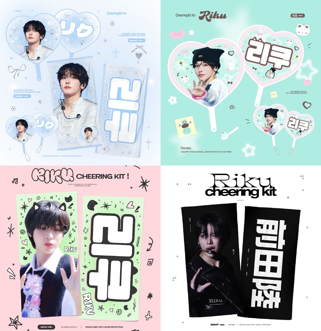 [3/1] Riku cheering kit | nct nctwish | slogan heartfan, Hobbies & Toys ...