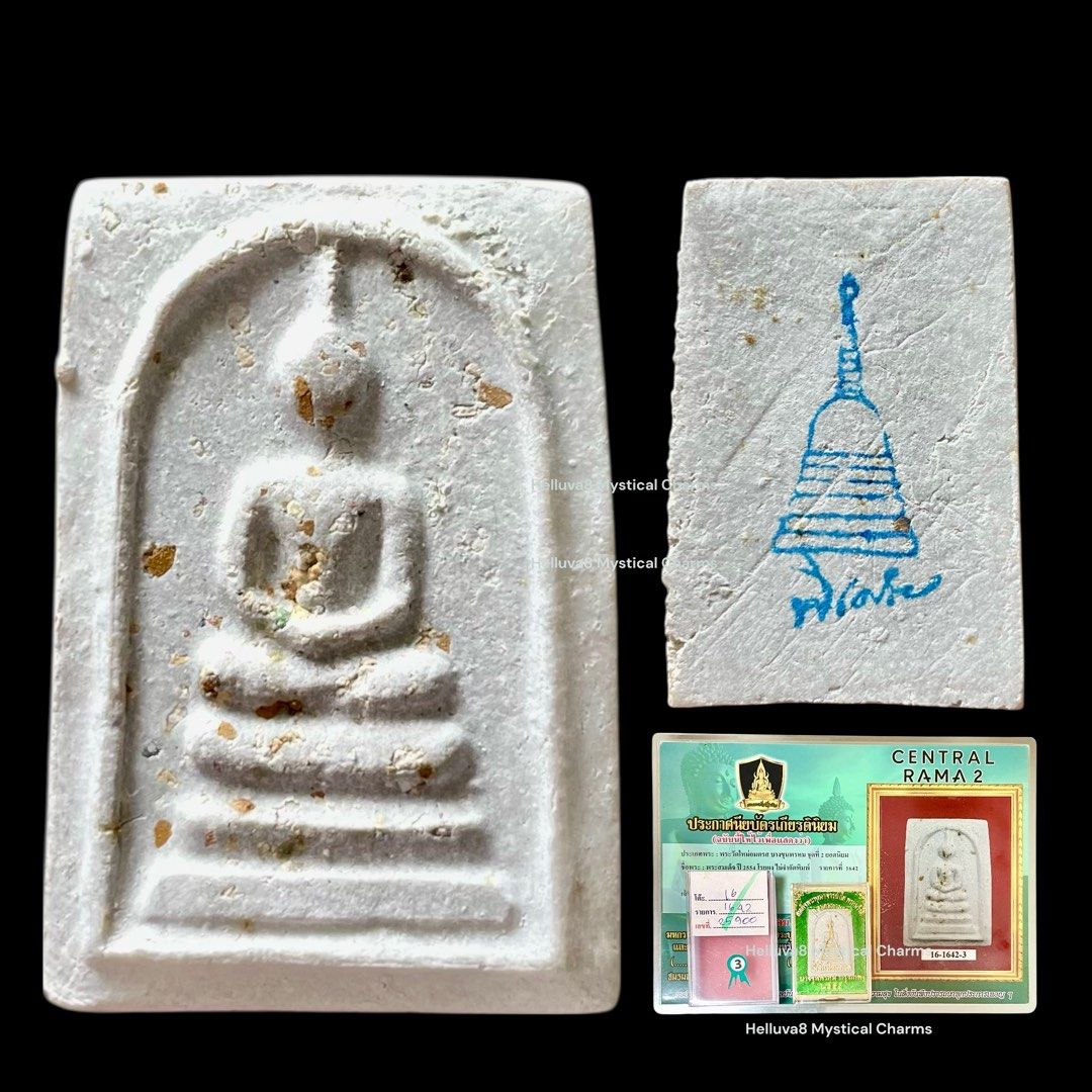 3rd Prize Winner! Somdej BangKhunProm “Amata Mahamongkol”, BE 2554 ...