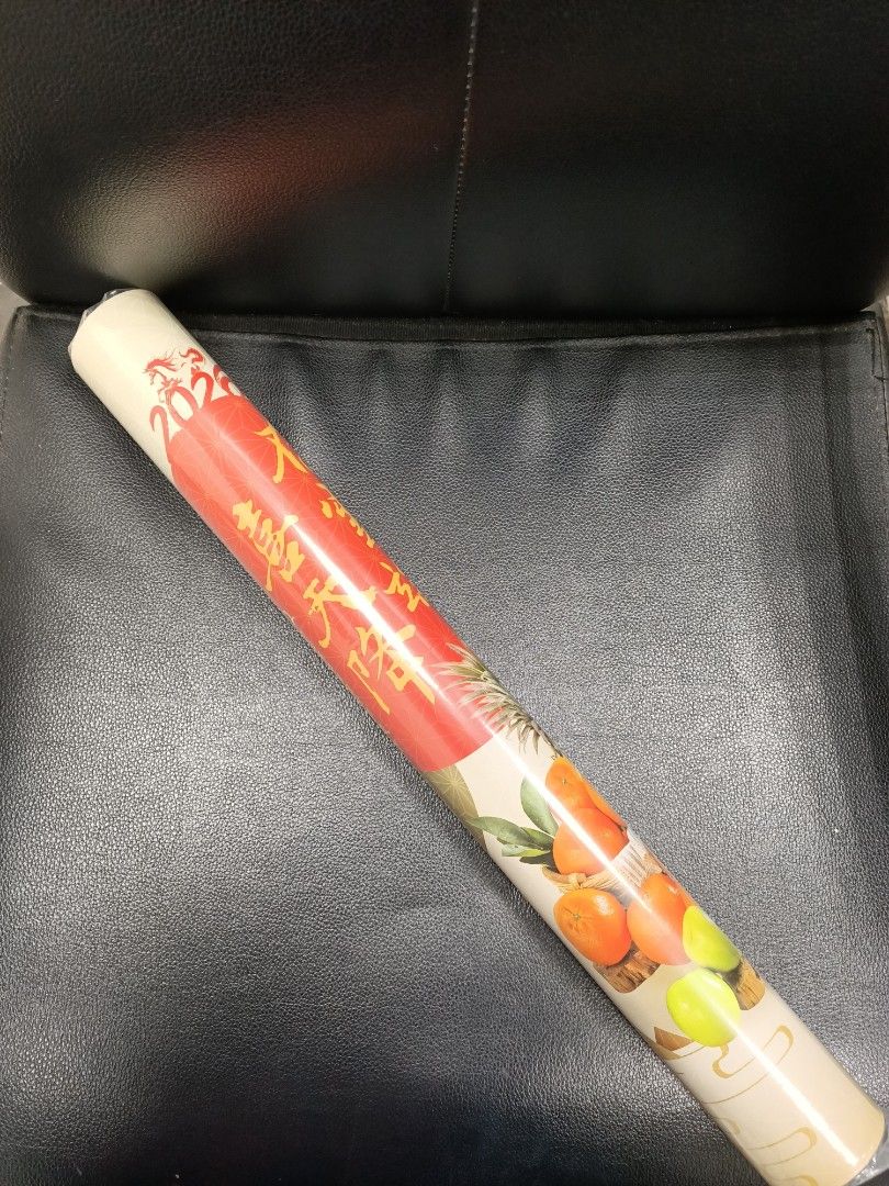 全新 全新未拆 2026年 115年 國稅局 掛曆 52×77cm 水果 月曆 正版 正品, 名牌精品, 精品配件在旋轉拍賣