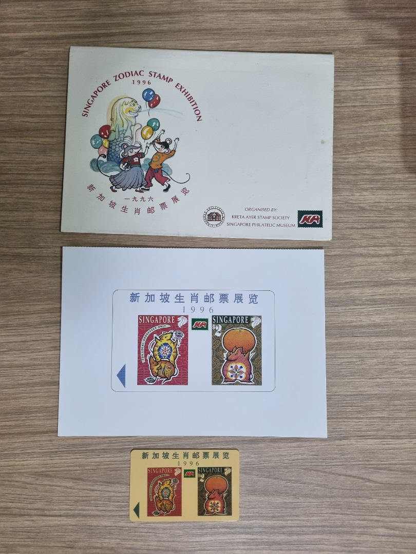 💥 Vintage Collectible 1996 Singapore Zodiac Stamp Exhibition Set - Year ...