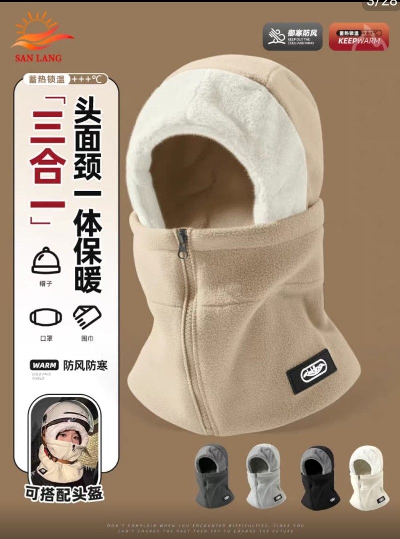 Adult Full Face Cold Windproof winter Balaclava Hoodie, Men's Fashion ...