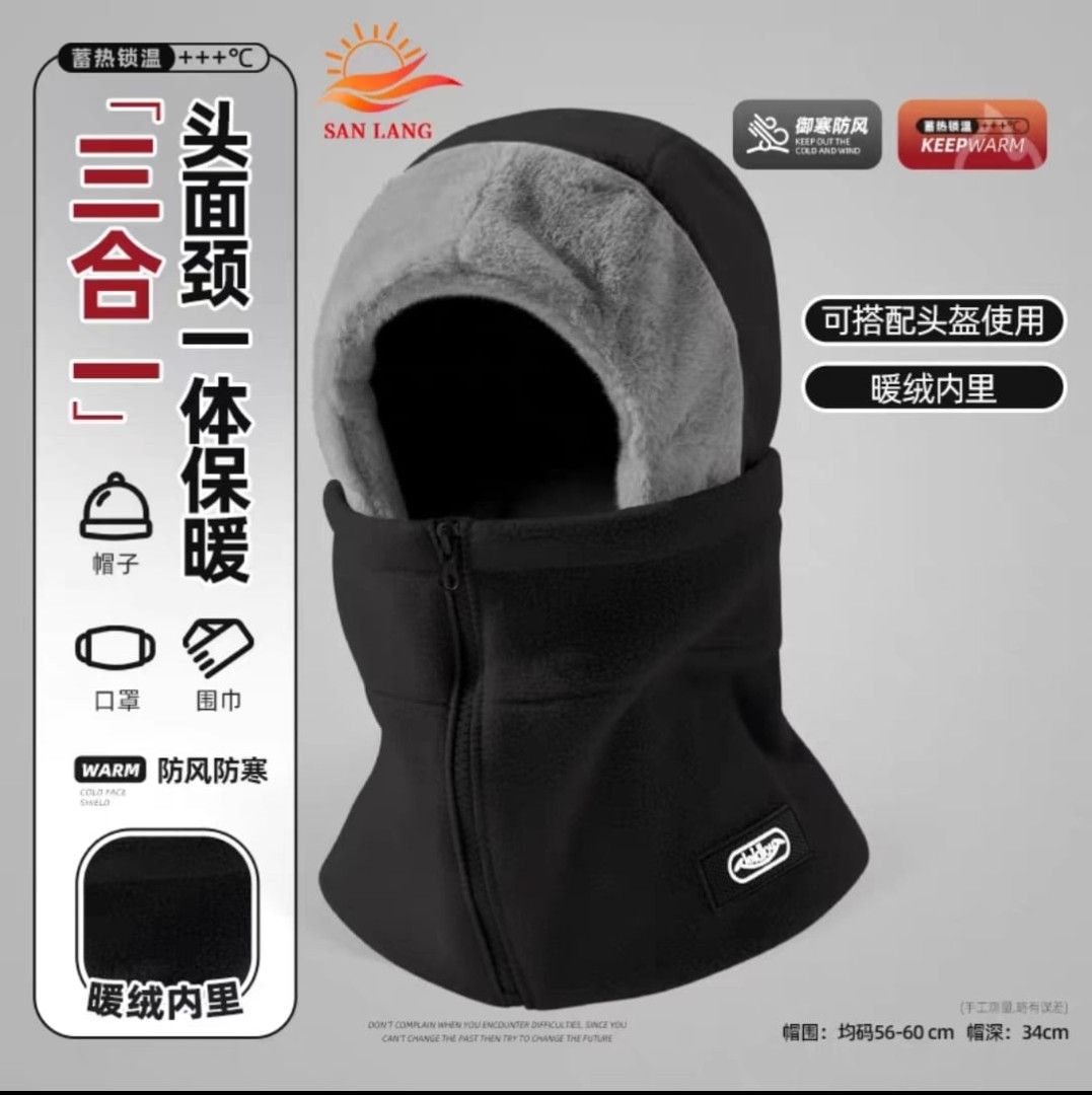 Adult Full Face Cold Windproof winter Balaclava Hoodie, Men's Fashion ...