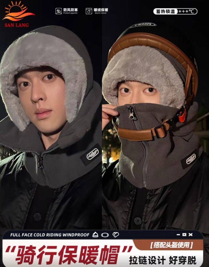 Adult Full Face Cold Windproof winter Balaclava Hoodie, Men's Fashion ...