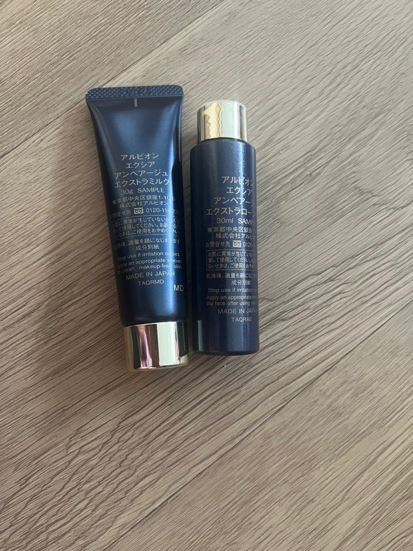 Albion Embeage Excia Extra Milk & Lotion Sample Set, Beauty & Personal ...