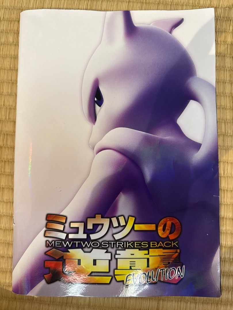 Ancient Mew promo mewtwo strikes back evolution with magazine, Hobbies ...