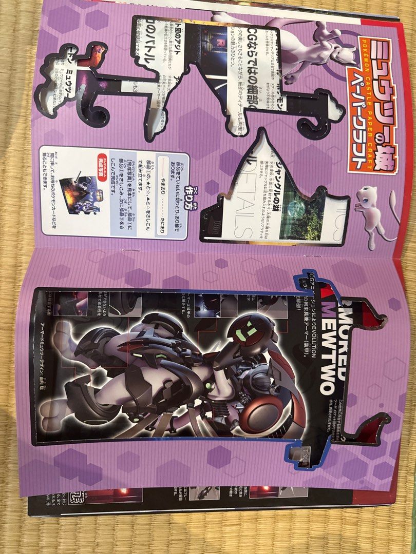 Ancient Mew promo mewtwo strikes back evolution with magazine, Hobbies ...