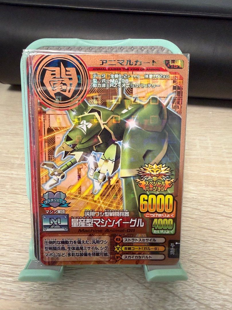 Animal Kaiser Promo, Hobbies & Toys, Toys & Games on Carousell