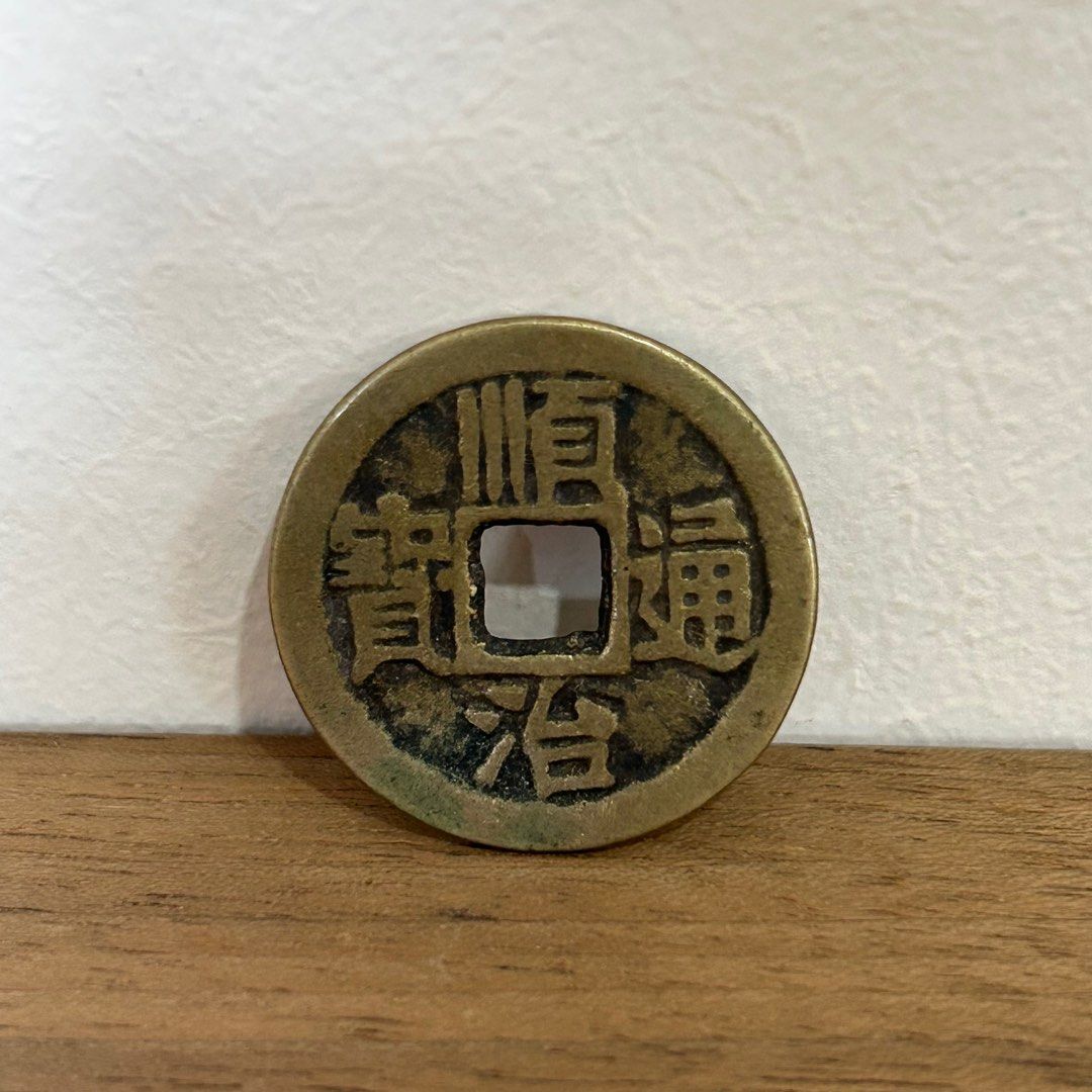 Antique Chinese Coin, Hobbies & Toys, Memorabilia & Collectibles ...