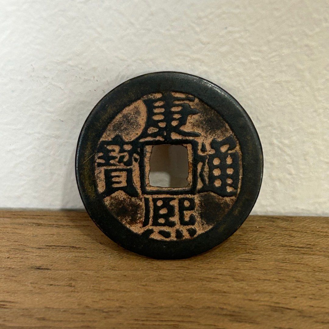Antique Chinese Coin, Hobbies & Toys, Memorabilia & Collectibles ...