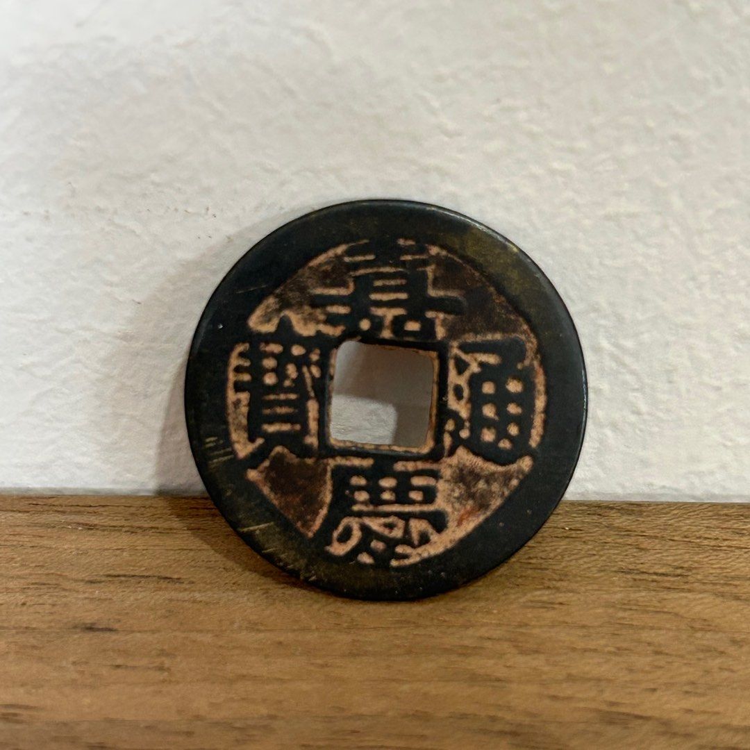Antique Chinese Coin, Hobbies & Toys, Memorabilia & Collectibles ...