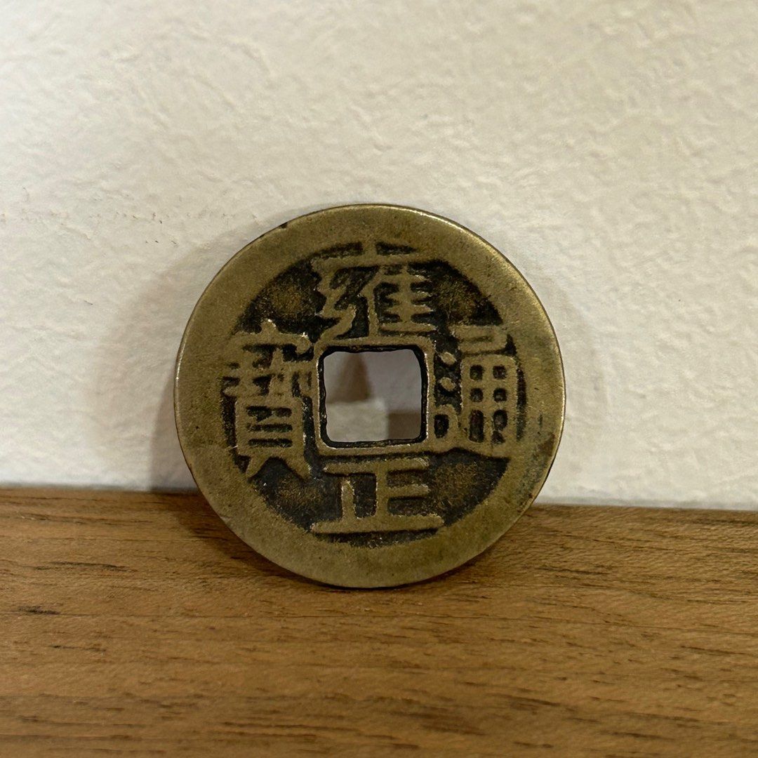 Antique Chinese Coin, Hobbies & Toys, Memorabilia & Collectibles ...