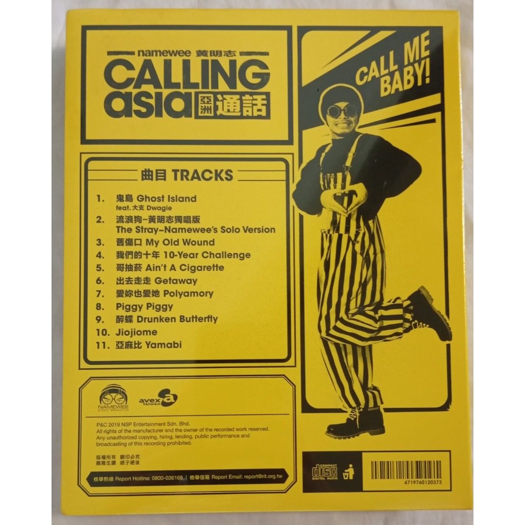 [Audio King] 黄明志 Namewee - CD Album !", Hobbies & Toys, Music & Media ...