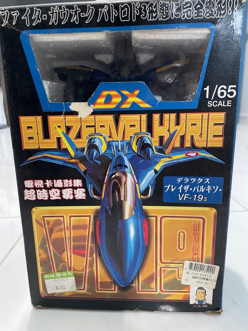 Bandai BLAZER VALKYRIE VF-19 Super 7 l, Hobbies & Toys, Toys & Games on ...