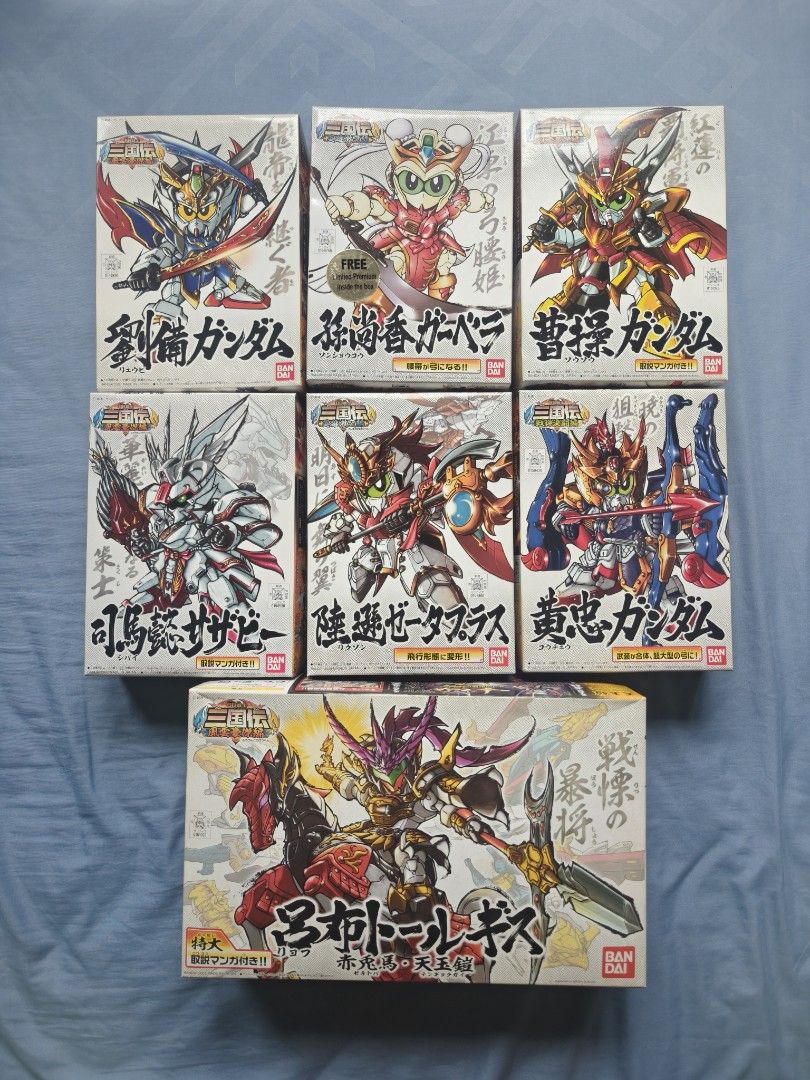 BB SenshI Sangokuden Gundam, Hobbies & Toys, Toys & Games on Carousell