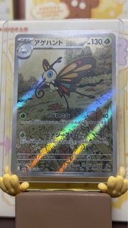 Beautifly #194 Pokemon Japanese Mega Dream ex, Hobbies & Toys, Toys ...