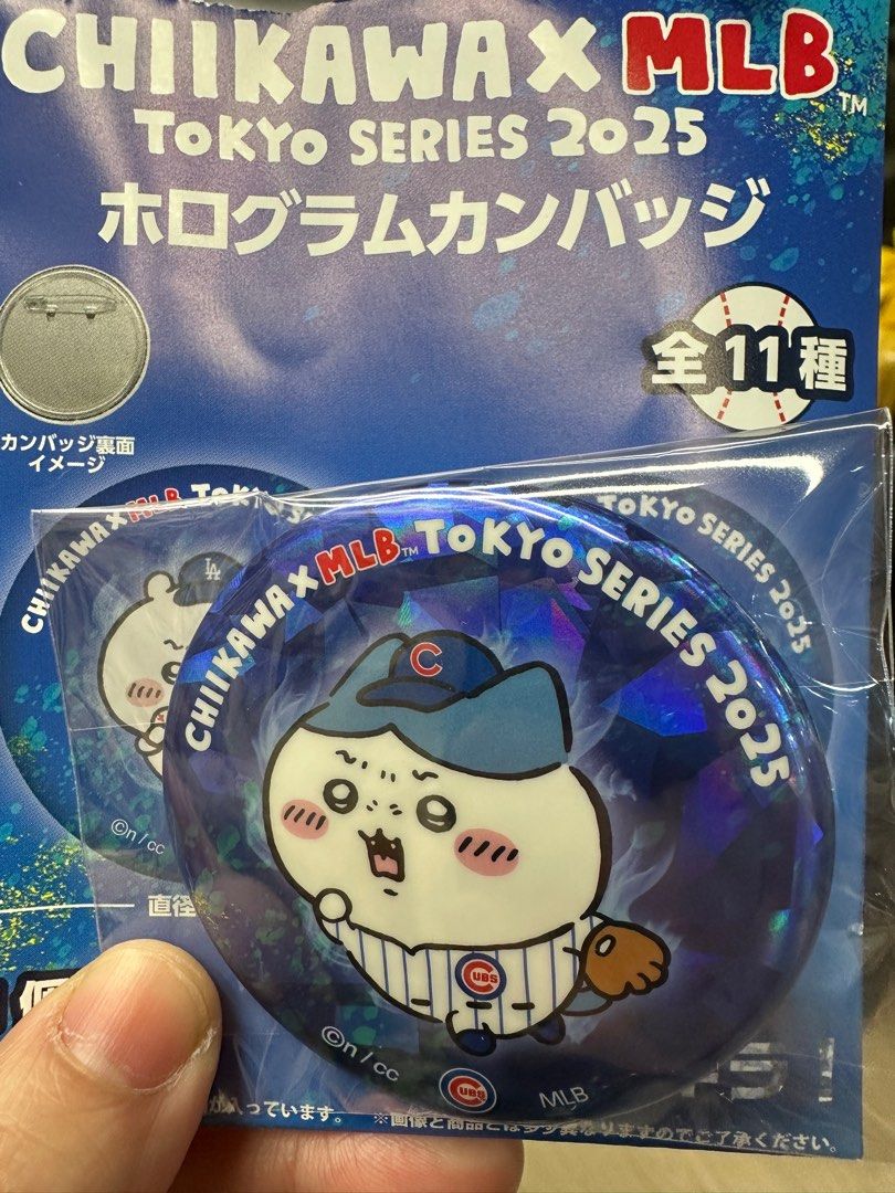 Chiikawa x MLB 東京系列 2025 全息圖徽章, 興趣及遊戲, 玩具 & 遊戲類 - Carousell