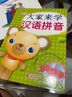 Chinese Bible (New Testament only) with han yu pin yin, Hobbies & Toys ...