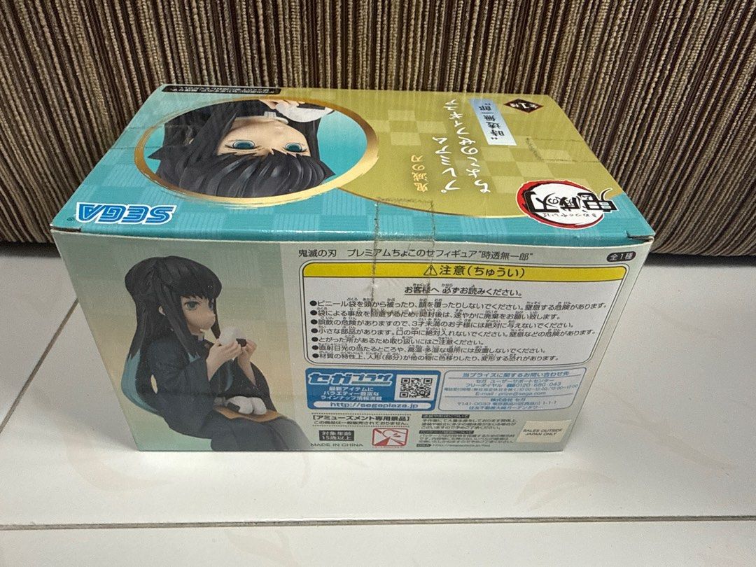 Demon Slayer Muichiro Tokito Figure by SEGA, Hobbies & Toys, Toys ...