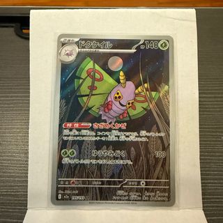 Dustox #195 Japanese Mega Dream Ex, Hobbies & Toys, Toys & Games on ...