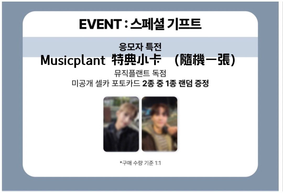 ⭐️補貼專 ⭐️ DxS ｜DK x 勝寛 1st Mini Album ‘소야곡’ Serenade 小夜曲, 興趣及遊戲, 音樂、樂器 ...