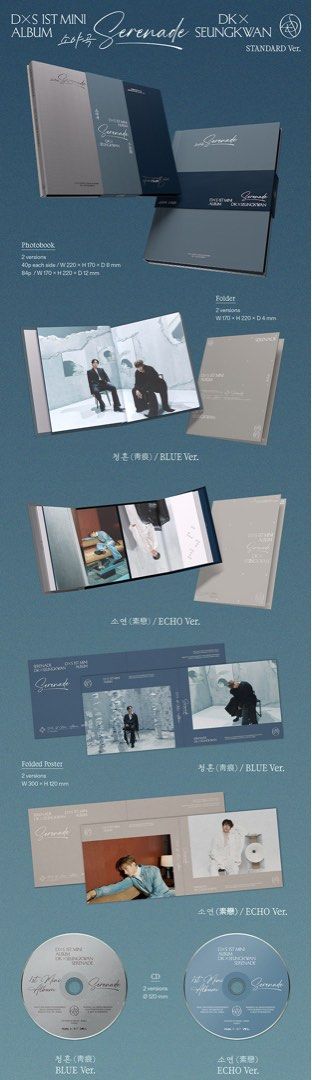 ⭐️補貼專 ⭐️ DxS ｜DK x 勝寛 1st Mini Album ‘소야곡’ Serenade 小夜曲, 興趣及遊戲, 音樂、樂器 ...