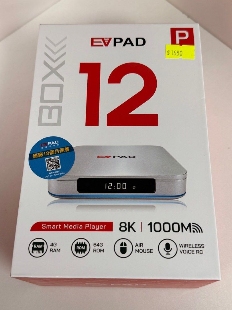 EVPAD 12P 🔷8K TV BOX 4+64GB 8K ANDROID BOX 最新旗艦智能易播盒子, 家庭電器, 電視 & 其他娛樂 ...