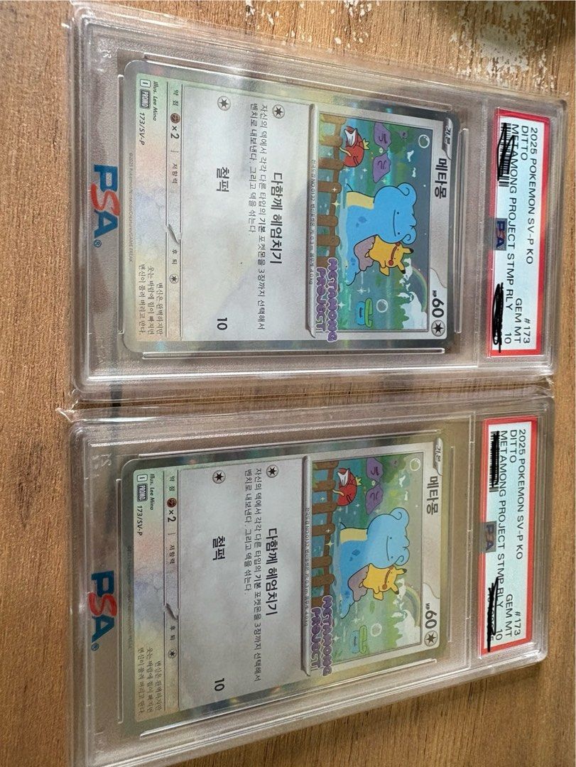 (FAST DEAL) PSA 10 Pokemon SV-P Ditto Metamong Project Stamp RLY ...