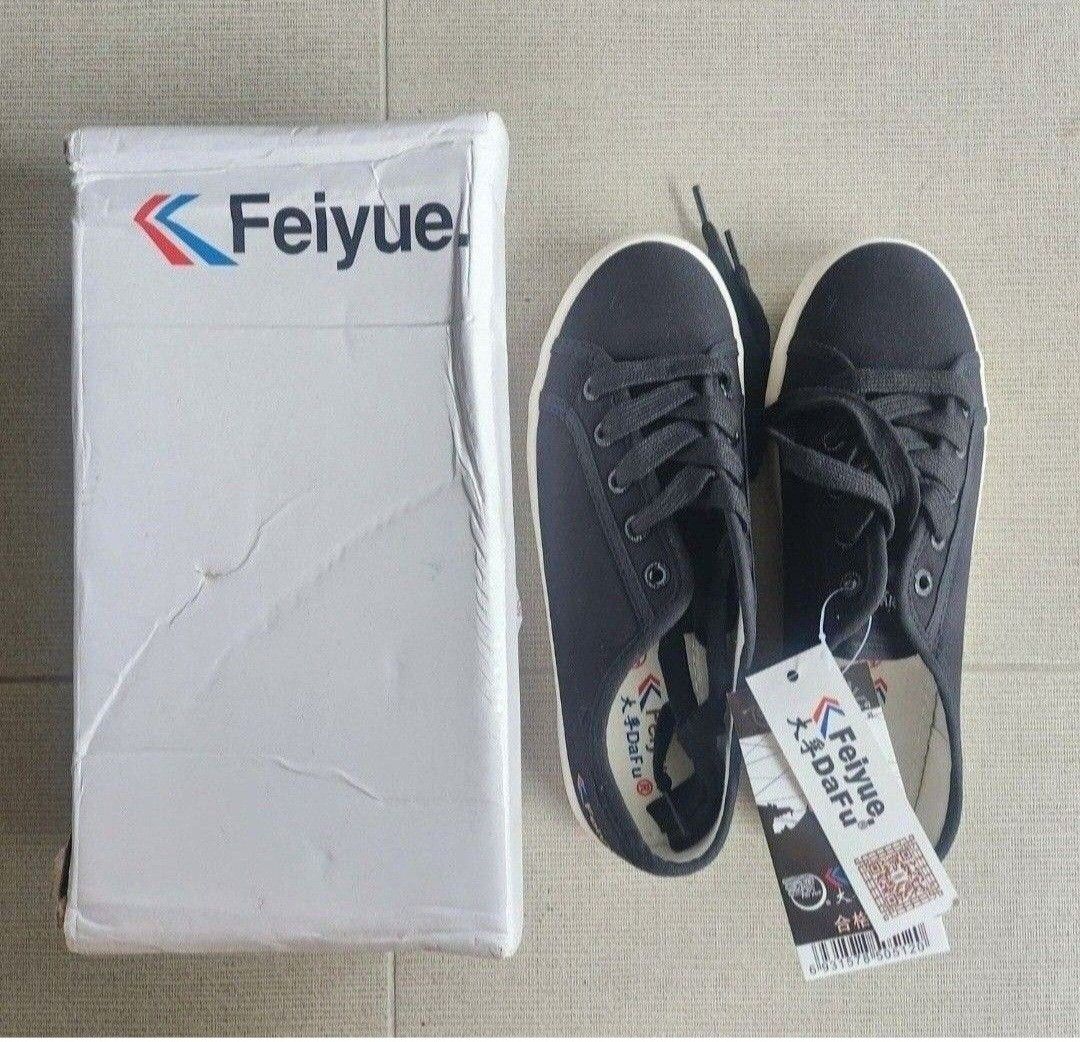 Feiyue Model 512 Black Sneakers Soft Cushy insole - EU36 (230), Women's ...