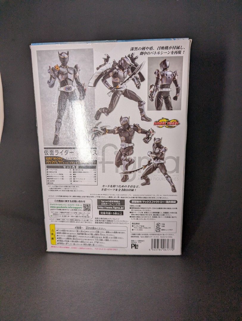 Figma Kamen Rider Ryuga / Onyx Action Figure SR030, Hobbies & Toys ...