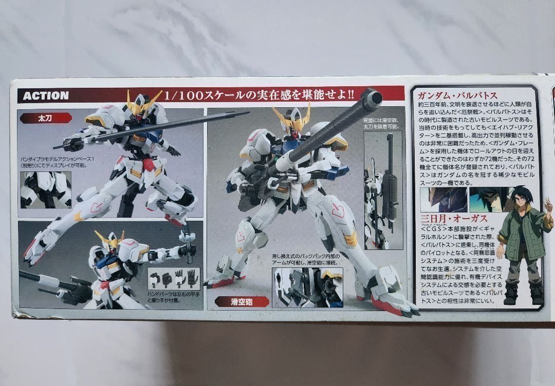 Gundam Barbatos Model Kit 1/100 , SD Wing Gundam Zero Custom , SDW ...