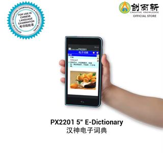 Hansvision Chinese E-Dictionary PX2181 (SEAB Approved E-Dictionary ...