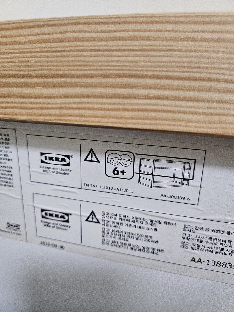 IKEA MYDAL Bunk Bed Frame, Pine, Furniture & Home Living, Furniture ...