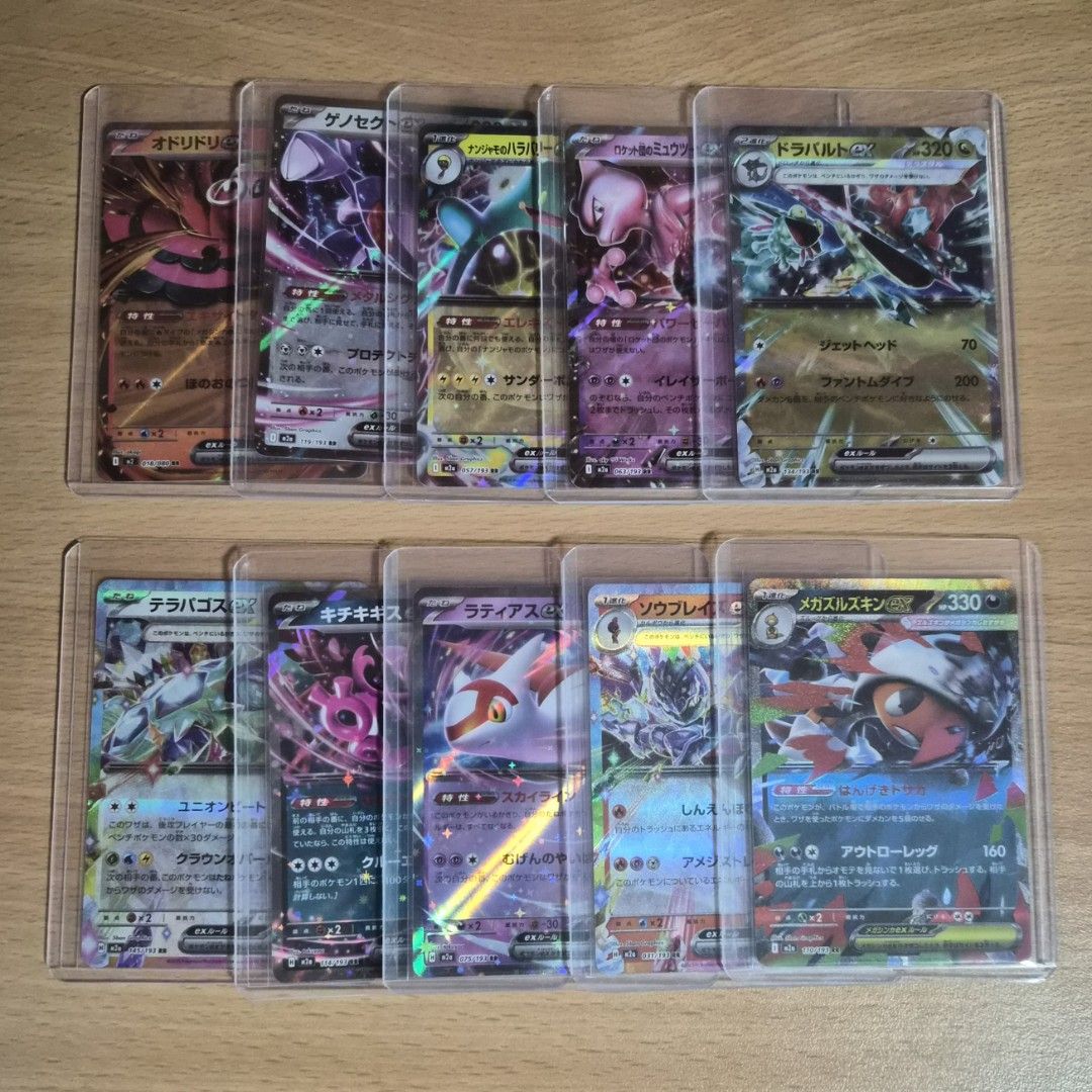 Japanese Mega Dream - EXs, Hobbies & Toys, Toys & Games on Carousell