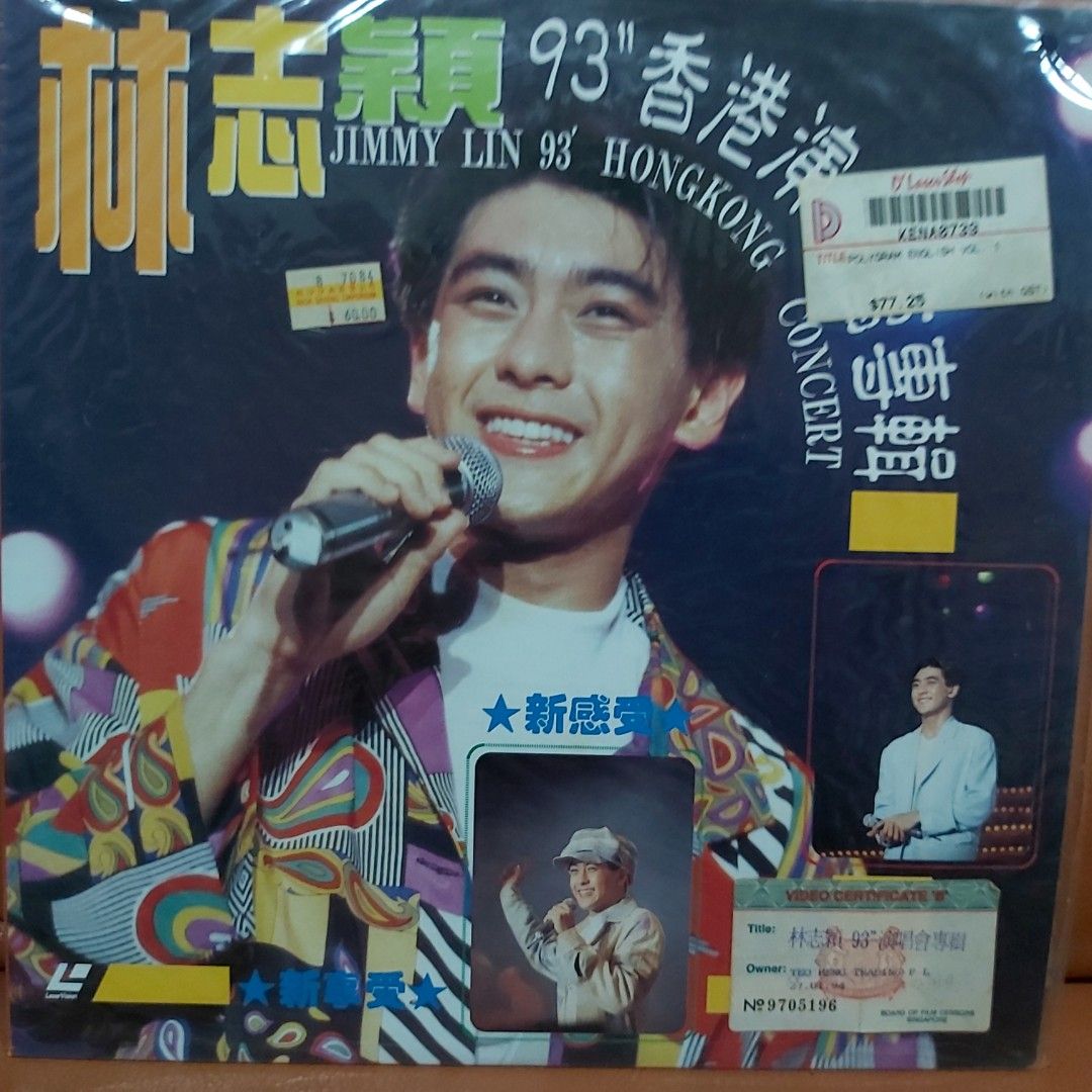 LD》Jimmy Lin 93' Hong Kong Concert LD, Hobbies & Toys, Music & Media ...