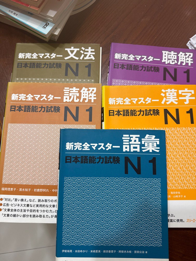 Kanzen master N1 set JLPT, Hobbies & Toys, Books & Magazines ...