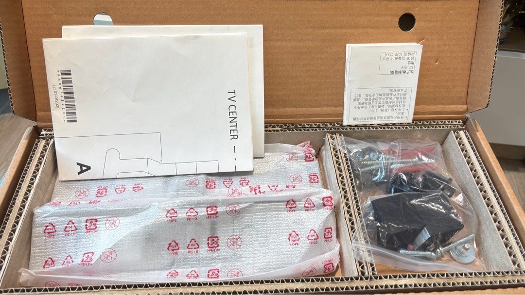 LG 壁掛式電視架, 家庭電器, 電視 & 其他娛樂, 電視組件及配件 - Carousell