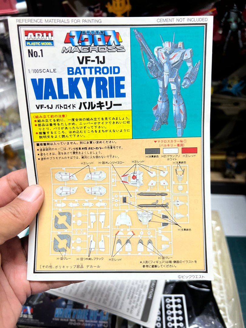 Macross 1/100 VF-1J Battroid Valkyrie 15th Anniversary Early Edition ...