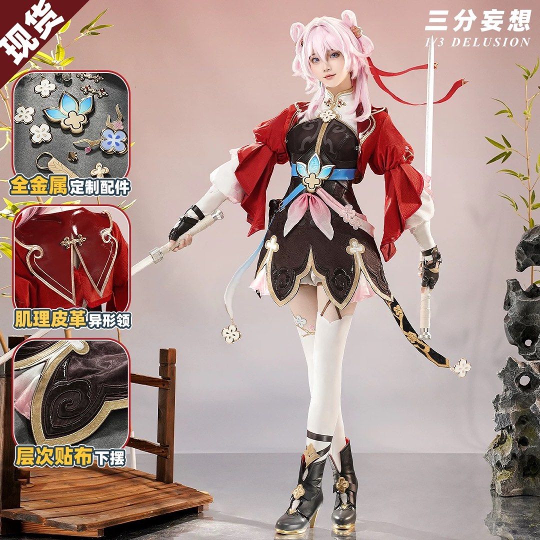 March 7th cosplay full set hsr honkai star rail cos 1/3 delusions ...