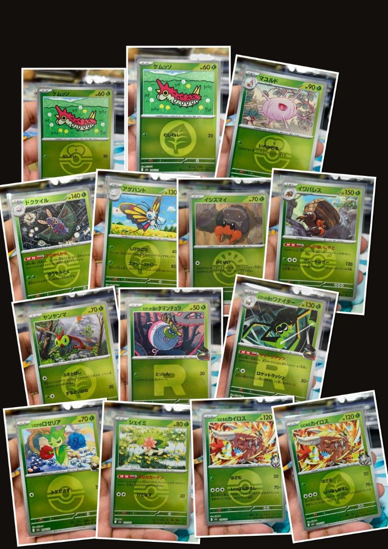 Mega Dream JP Pokemon PokeBall/Energy Symbol/Team Rocket R (Part 1 ...