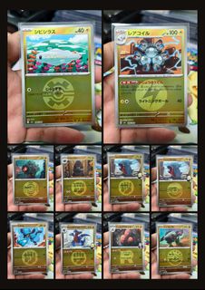 Mega Dream JP Pokemon PokeBall/Energy Symbol/Team Rocket R (Part 2 ...