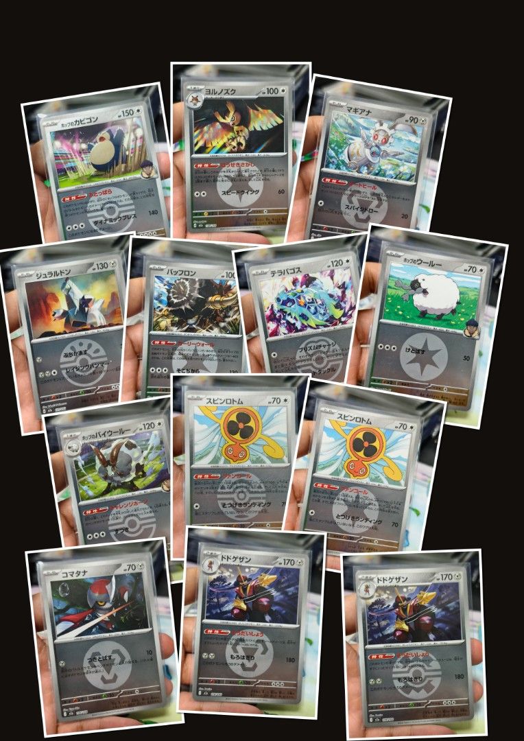 Mega Dream JP Pokemon PokeBall/Energy Symbol/Team Rocket R (Part 5 ...