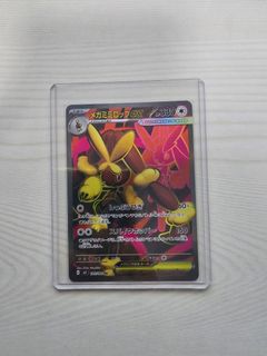 Mega Lopunny ex SR 100/080 - Pokémon TCG Card Japanese M2 Inferno X, Hobbies & Toys, Toys ...