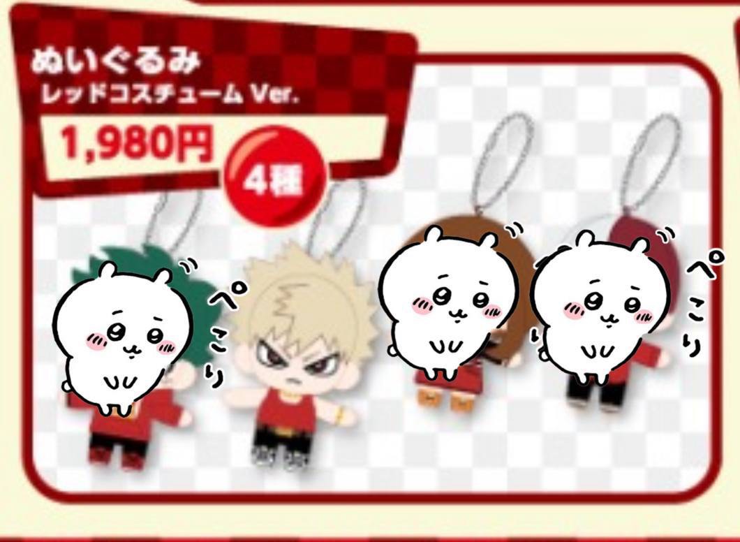 My Hero Academia Bakugo Katsuki Plush Red Ver, Hobbies & Toys, Toys ...