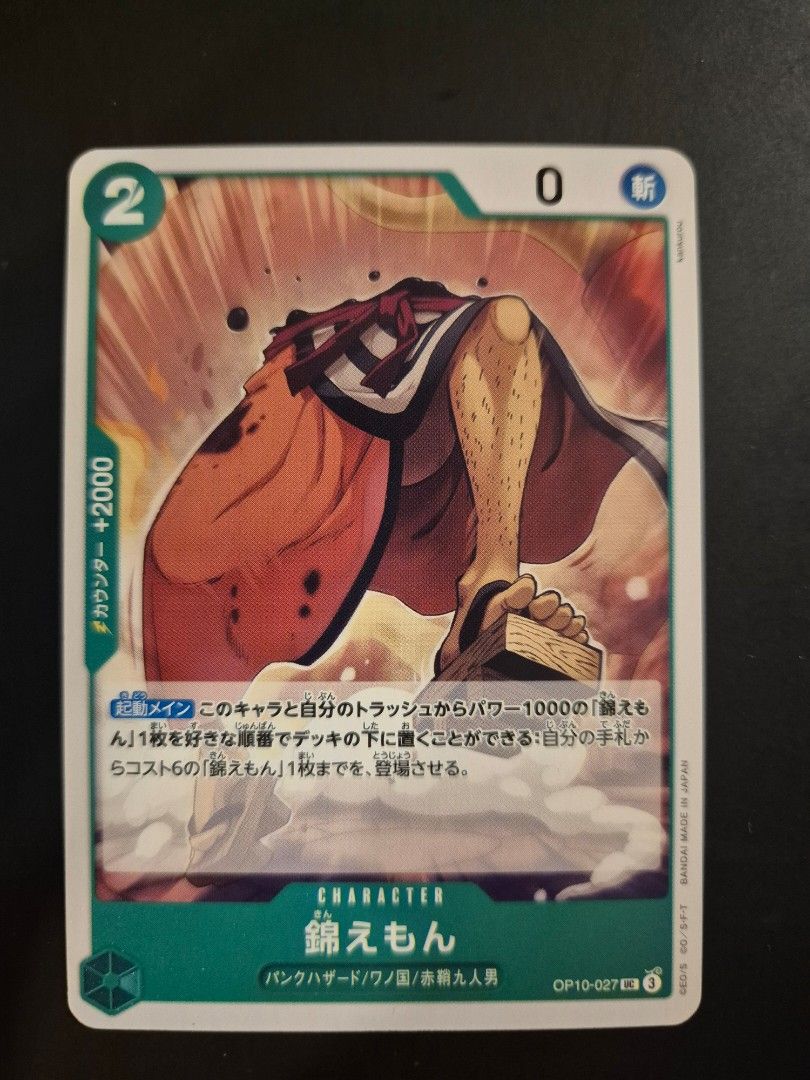 One Piece Card Game - OP01-027 Kin'emon, Hobbies & Toys, Toys & Games ...