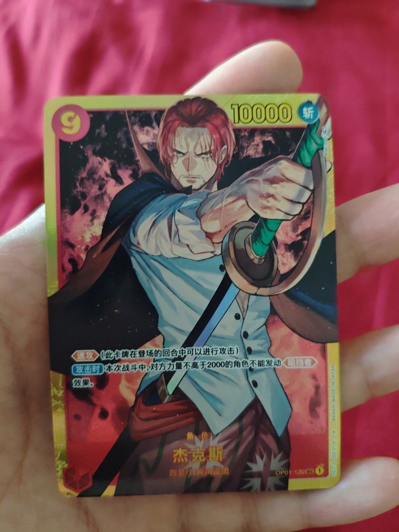 One Piece Card Game - Shanks, Hobbies & Toys, Toys & Games on Carousell