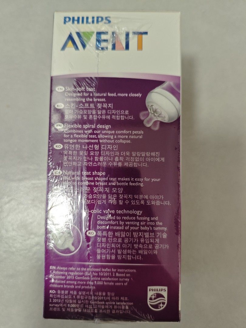 Philips Avent Natural Baby Bottle 260ml, Babies & Kids, Nursing ...