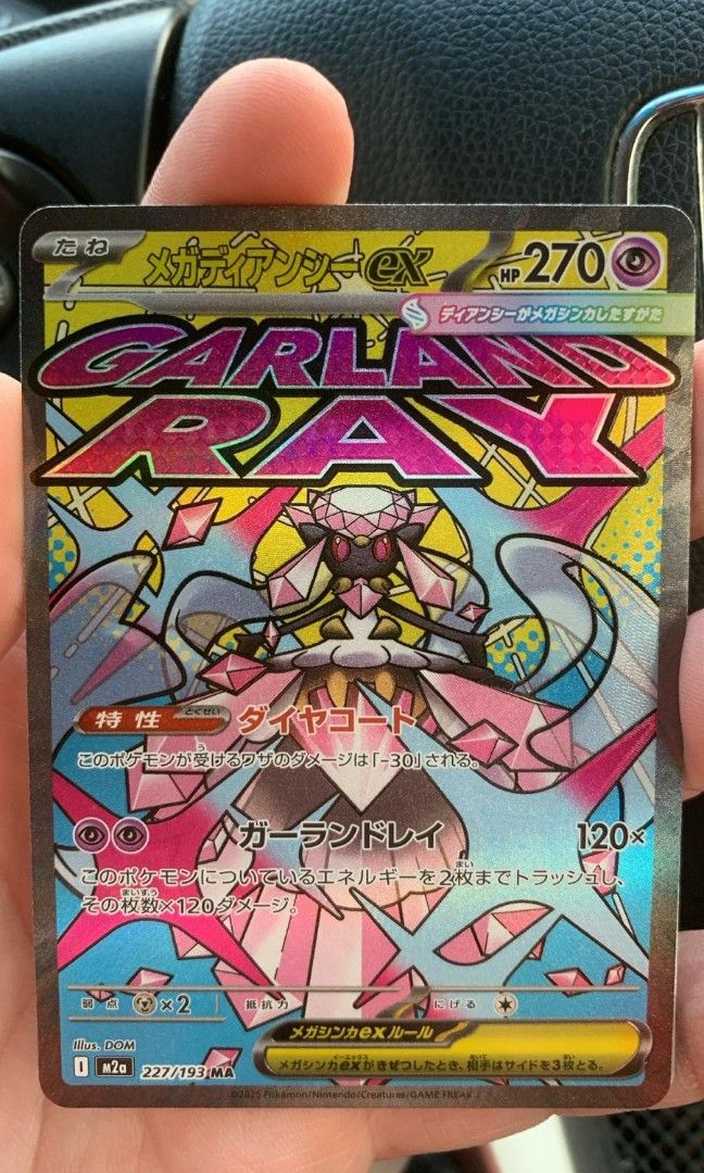 Pokemon Card Game MEGA Dream EX Booster Pack, Hobbies & Toys, Toys ...