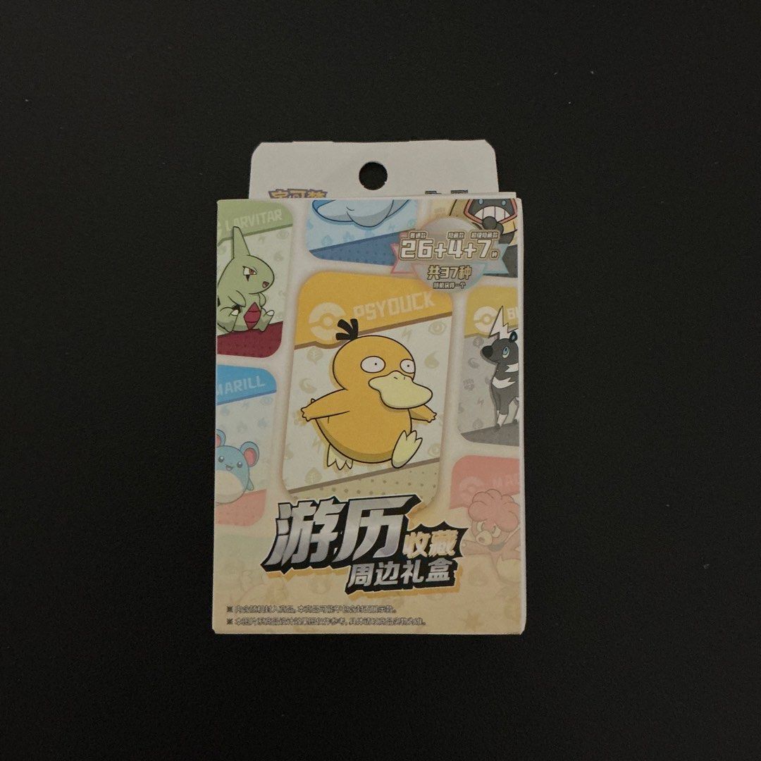 Pokemon Chinese TCG 2025 Journey Collection Peripheral Gift Box ...