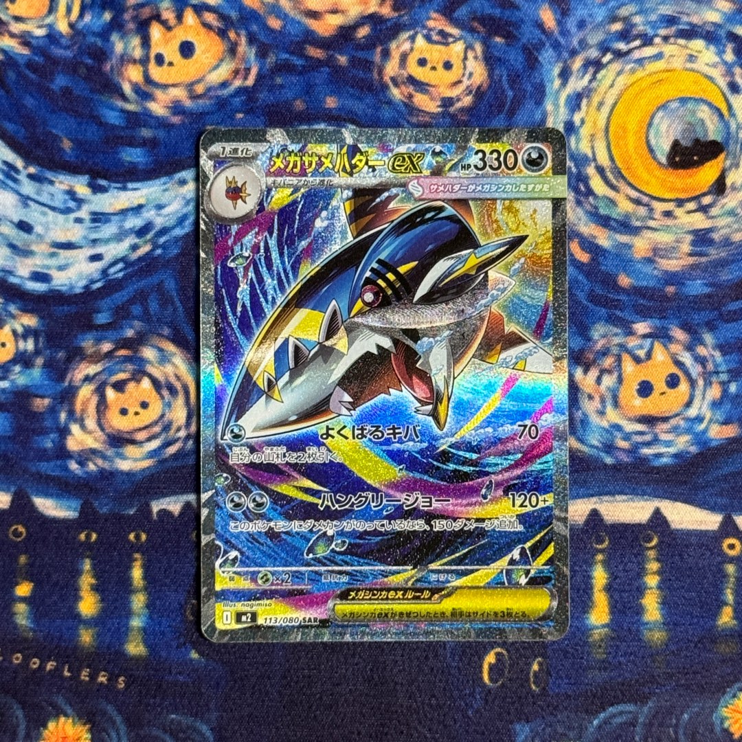 Pokemon Inferno X - Mega Sharpedo SAR 113/080 Japanese, Hobbies & Toys ...